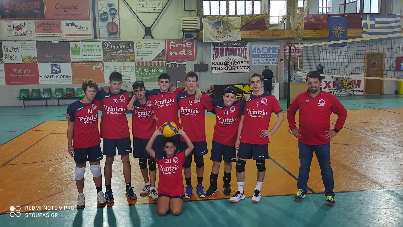 ΑΠΣ ΑΙΟΛΟΣ ΚΑΤΕΡΙΝΗΣ – Volleyball Club